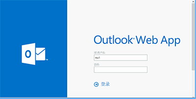 How to add or change the profile picture/avatar in Outlook?
